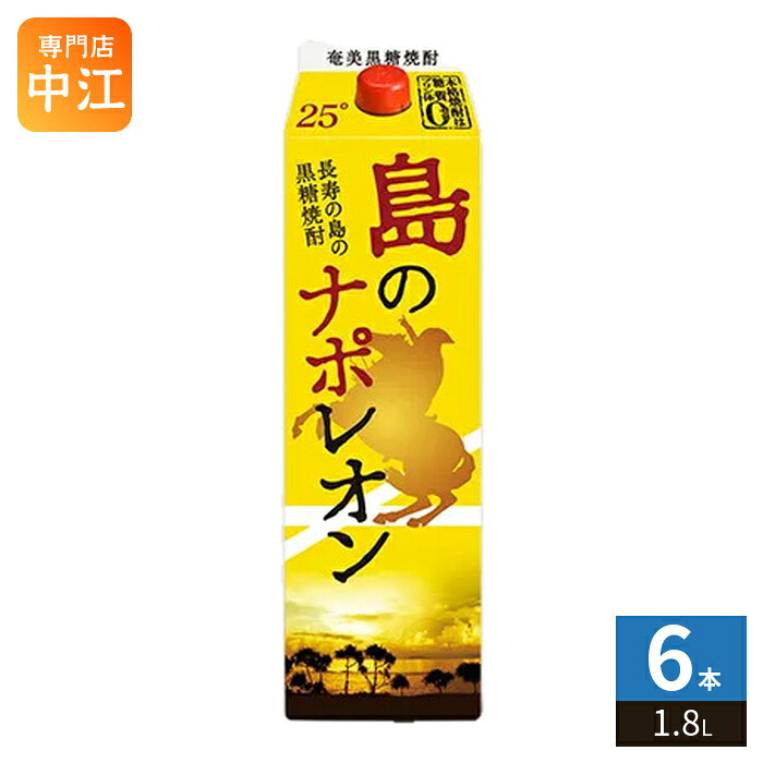 ＞ こちらの商品の単品・まとめ買いはこちら【一個あたり 2035円（税込）】【賞味期間】製造後999日【商品説明】減圧蒸留を採用することでクセを抑え、雑味のない「キレスッキリ軽やか」な味わいを実現。【アルコール度数】25%【製造者、販売者、...