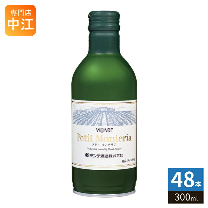 ＞ こちらの商品の単品・まとめ買いはこちら【一個あたり 363円（税込）】※輸送時の横揺れによる缶製品の多少の凹みは避けられません。飲用に差支えない凹みなどは返品保証の対象外とさせていただきます。予めご了承頂けますようお願い申し上げます。【...
