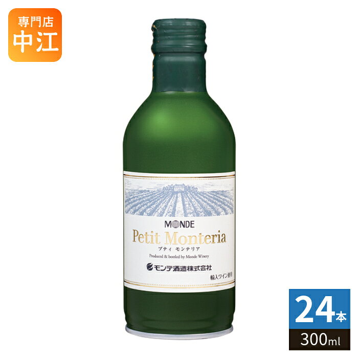 ＞ こちらの商品の単品・まとめ買いはこちら【一個あたり 380円（税込）】※輸送時の横揺れによる缶製品の多少の凹みは避けられません。飲用に差支えない凹みなどは返品保証の対象外とさせていただきます。予めご了承頂けますようお願い申し上げます。【...