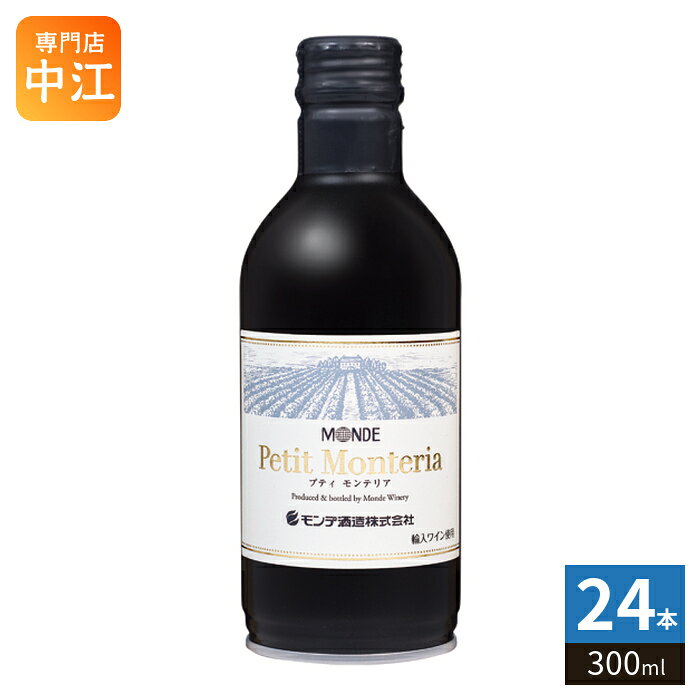 ＞ こちらの商品の単品・まとめ買いはこちら【一個あたり 380円（税込）】※輸送時の横揺れによる缶製品の多少の凹みは避けられません。飲用に差支えない凹みなどは返品保証の対象外とさせていただきます。予めご了承頂けますようお願い申し上げます。【...