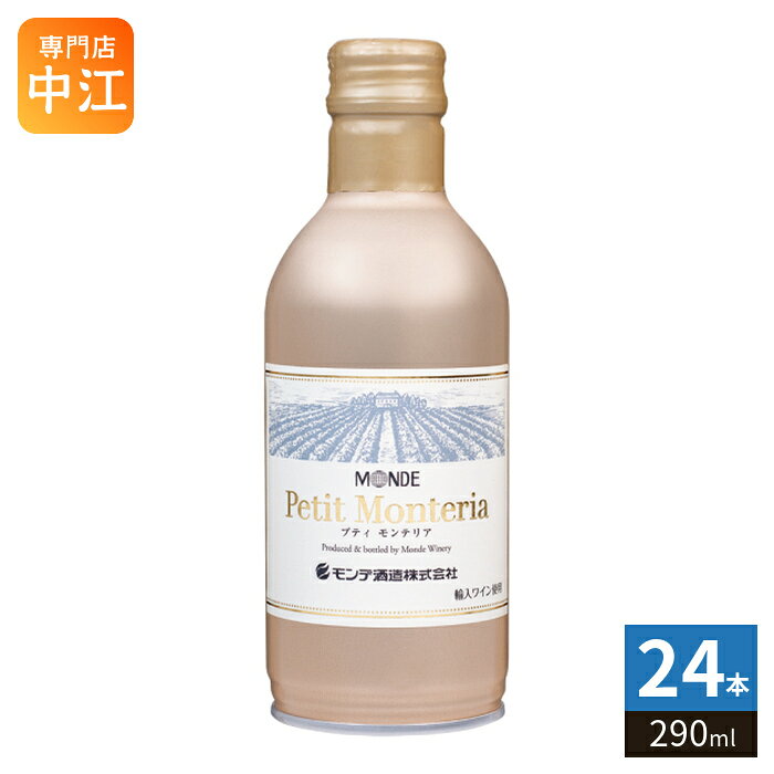 ＞ こちらの商品の単品・まとめ買いはこちら【一個あたり 380円（税込）】※輸送時の横揺れによる缶製品の多少の凹みは避けられません。飲用に差支えない凹みなどは返品保証の対象外とさせていただきます。予めご了承頂けますようお願い申し上げます。【...