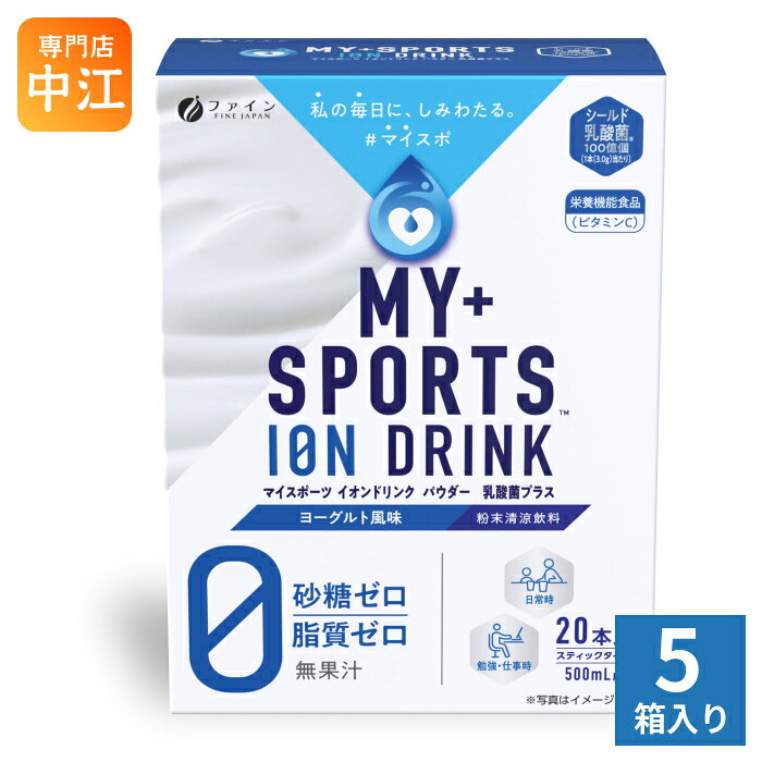 ＞ こちらの商品の単品・まとめ買いはこちら【一個あたり 611円（税込）】【賞味期間】製造後25ヶ月【商品説明】運動中は、汗と一緒に塩分も失われており、水分の吸収をスムーズにするためにも塩分を含んだ飲料等をとることは大切なことです。本品は大...