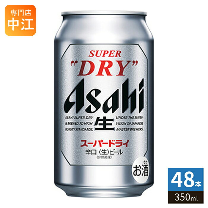 ＞ こちらの商品の単品・まとめ買いはこちら【一個あたり 229円（税込）】※輸送時の横揺れによる缶製品の多少の凹みは避けられません。飲用に差支えない凹みなどは返品保証の対象外とさせていただきます。予めご了承頂けますようお願い申し上げます。【...
