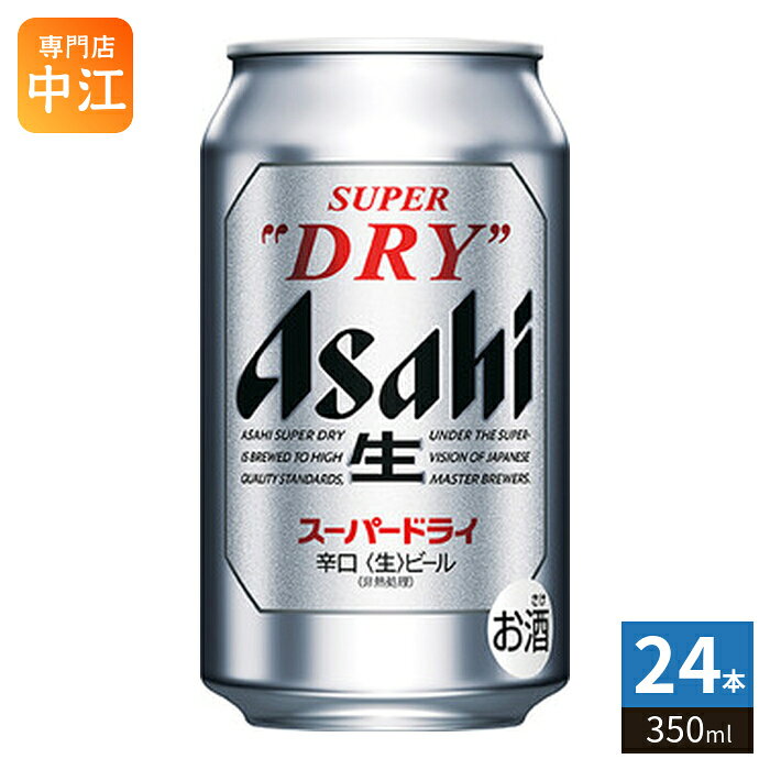 ＞ こちらの商品の単品・まとめ買いはこちら【一個あたり 249円（税込）】※輸送時の横揺れによる缶製品の多少の凹みは避けられません。飲用に差支えない凹みなどは返品保証の対象外とさせていただきます。予めご了承頂けますようお願い申し上げます。【...