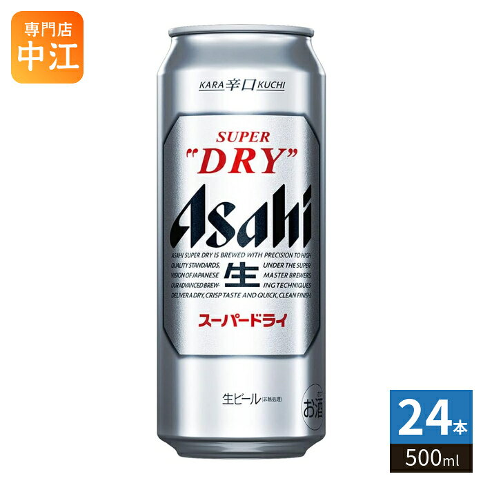 ＞ こちらの商品の単品・まとめ買いはこちら【一個あたり 316円（税込）】※輸送時の横揺れによる缶製品の多少の凹みは避けられません。飲用に差支えない凹みなどは返品保証の対象外とさせていただきます。予めご了承頂けますようお願い申し上げます。【...