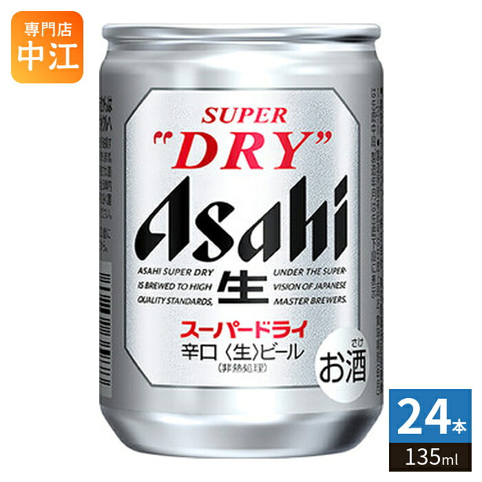 ＞ こちらの商品の単品・まとめ買いはこちら【一個あたり 152円（税込）】※輸送時の横揺れによる缶製品の多少の凹みは避けられません。飲用に差支えない凹みなどは返品保証の対象外とさせていただきます。予めご了承頂けますようお願い申し上げます。【...