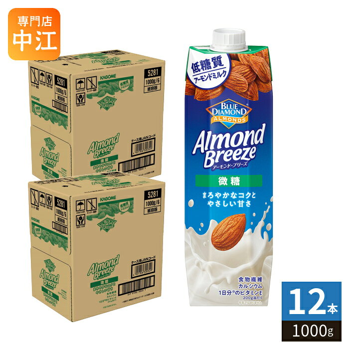 ＞ こちらの商品の単品・まとめ買いはこちら【一個あたり 459円（税込）】【賞味期間】製造後360日【商品説明】カリフォルニア契約農園アーモンド使用のアーモンドミルク(※牛乳ではありません)。まろやかなコクとやさしい甘さをお楽しみ頂けます。...