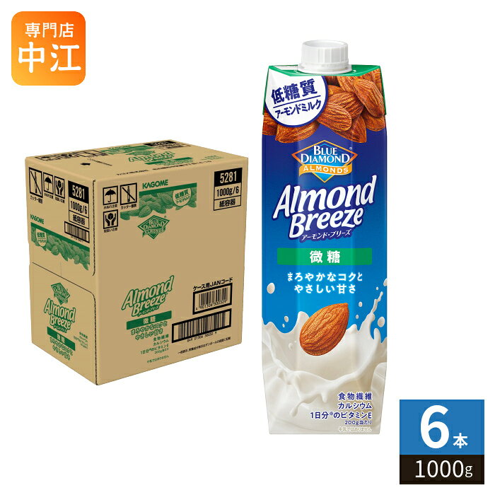 ＞ こちらの商品の単品・まとめ買いはこちら【一個あたり 521円（税込）】【賞味期間】製造後360日【商品説明】カリフォルニア契約農園アーモンド使用のアーモンドミルク(※牛乳ではありません)。まろやかなコクとやさしい甘さをお楽しみ頂けます。...