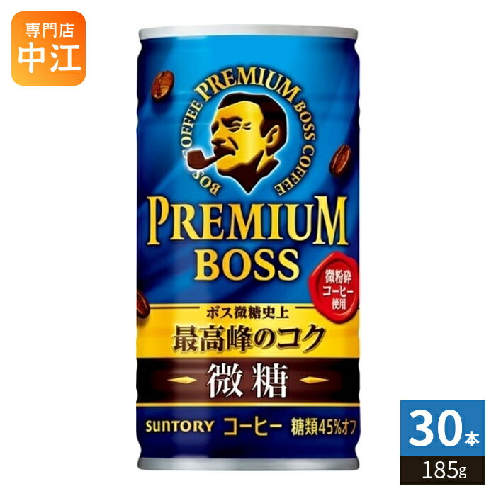 ＞ こちらの商品の単品・まとめ買いはこちら【一個あたり 121円（税込）】※輸送時の横揺れによる缶製品の多少の凹みは避けられません。飲用に差支えない凹みなどは返品保証の対象外とさせていただきます。予めご了承頂けますようお願い申し上げます。【...
