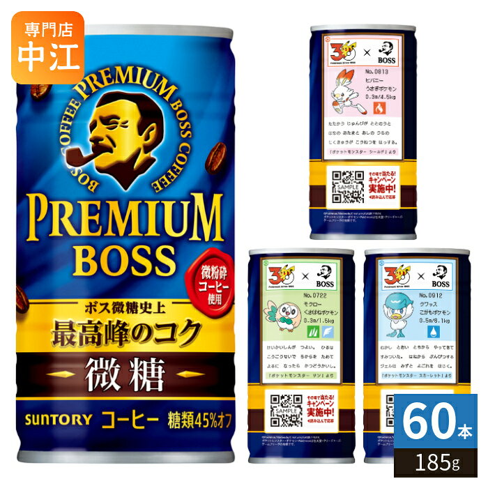 ＞ こちらの商品の単品・まとめ買いはこちら【一個あたり 111円（税込）】※輸送時の横揺れによる缶製品の多少の凹みは避けられません。飲用に差支えない凹みなどは返品保証の対象外とさせていただきます。予めご了承頂けますようお願い申し上げます。【...