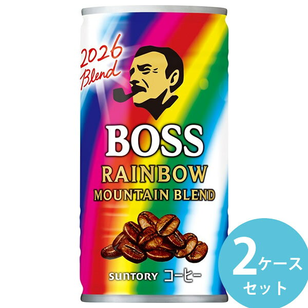 商品詳細 商品名 ボス レインボーマウンテンブレンド 商品特長 グアテマラ国内の7地域から厳選しグアテマラ全国コーヒー協会によって認証を与えられた高級豆コーヒー豆“レインボーマウンテン豆”を使用した、フルボディタイプの味わいが特長の商品です...
