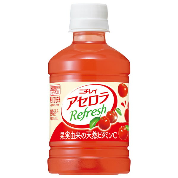 商品詳細 商品名 ニチレイ アセロラリフレッシュ 商品特長 アセロラ果実の甘酸っぱい美味しさはそのままに、後キレのよいさっぱりとした味わいに仕上げました。 アセロラ果実由来100％の天然ビタミンCが「ぎゅっと」詰まった甘酸っぱいおいしさの機...