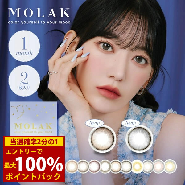 商品詳細 販売名 ティービュー カラー ドーリッシュブラウン ドーリッシュグレー サクラスモア ダークピオニー サクラペタル ティントブラウン ダズルベージュ ダズルグレー コーラルブラウン ミラーグレー ピーチクラッシュ タンジェリンティ...