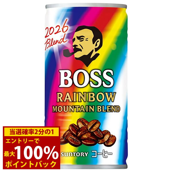 商品詳細 商品名 ボス レインボーマウンテンブレンド 商品特長 グアテマラ国内の7地域から厳選しグアテマラ全国コーヒー協会によって認証を与えられた高級豆コーヒー豆“レインボーマウンテン豆”を使用した、フルボディタイプの味わいが特長の商品です...