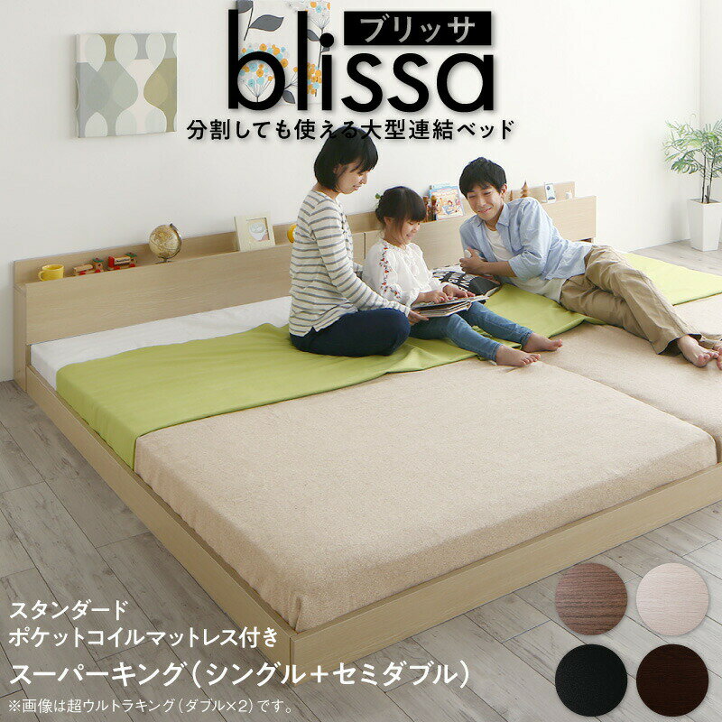 ▼セットを選ぶ▼ベッドフレームのみスタンダードボンネルコイルマットレス付きスタンダードポケットコイルマットレス付き (現在表示中)プレミアムボンネルコイルマットレス付きプレミアムポケットコイルマットレス付き▼サイズを選ぶ▼クイーン(SS×2...