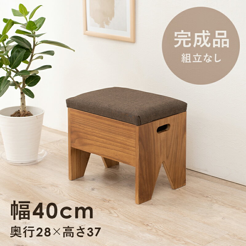 【サイズ】(約)幅40×奥行28×高さ37cm【重量】3kg【材質】主材：桐材、張地：ポリエステル【生産国】中国※各サイズ・重量は概算です。※写真の色調はモニターの機種や設定により実際の商品と異なる場合があります。※画像はイメージです。現物...