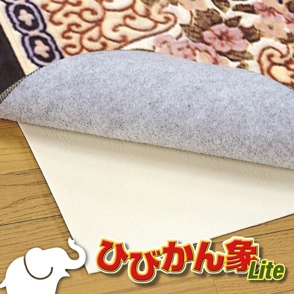 【サイズ】85×175【重量】0.2kg【材質】ポリオレフィン【生産国】日本【注記文】※各サイズ・重量は概算です。※写真の色調はモニターの機種や設定により実際の商品と異なる場合があります。※画像はイメージです。現物と多少異なる場合がございま...