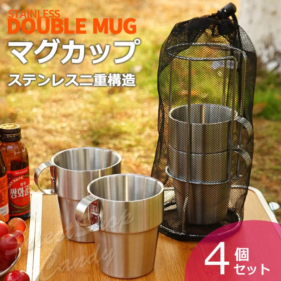 ステンレス調理道具 マグカップ 収納袋付き キャンプ アウトドア商品詳細 商品番号 LOD-033 カラー シルバー サイズ ※画像参照 重量 詳細 ステンレス調理道具 マグカップ 収納袋付き キャンプ アウトドア 非常時 防災グッズ 防災...