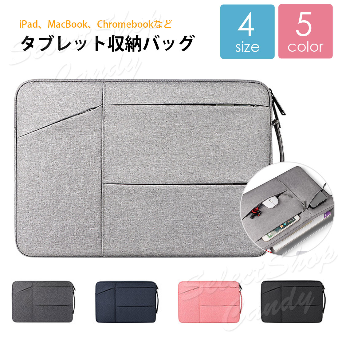 シンプルで上品なデザインがビジネスでもプライベートでも使いやすい。商品詳細 商品番号 LSF-094 詳細 【収納効果抜群&出張便利】 大容量多機能のポケット付きのであらゆるアイテムが収納できます。 通勤、出張、通学、日常のお出かけなどいろ...