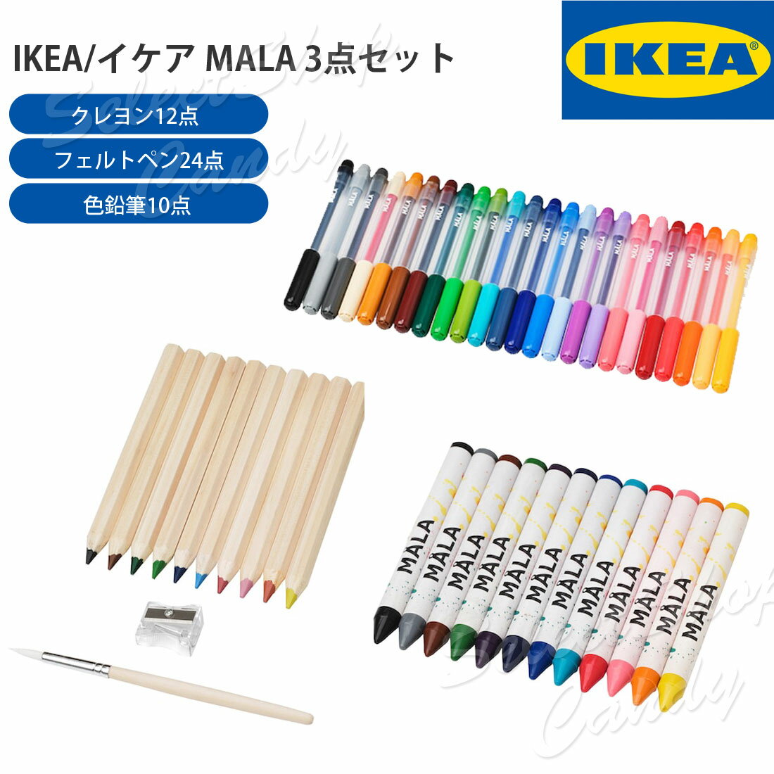 IKEA イケア MALA モーラ お絵描きセット 色鉛筆 フェルトペン クレヨン商品詳細 商品番号 LT-09 カラー ※画像参照 サイズ ※画像参照 材質 詳細 MÅLA/モーラ シリーズには、創造性豊かなお子さまに必要なものが全部そろ...