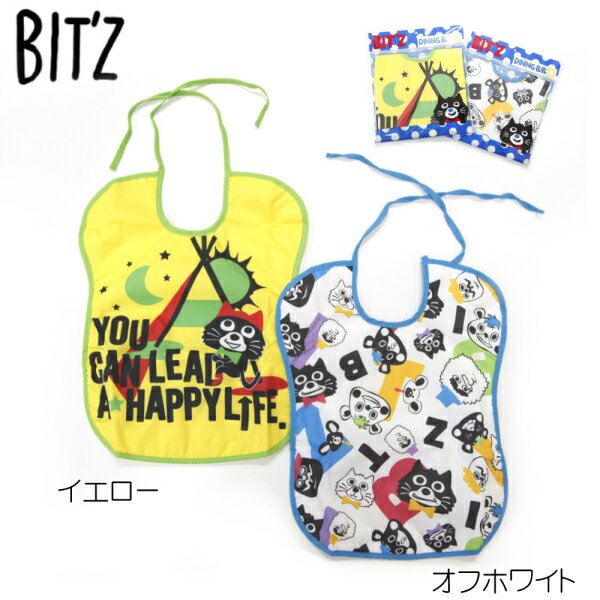商品説明おすすめポイント BIT'Z(ビッツ)のスタイ・エプロン今年の新柄♪が登場！何枚あっても重宝するスタイは 小さなお子様への贈り物や出産祝いにも喜ばれますね！ 素材サイズ(cm)丈幅50-80　　　27　　　18※商品により多少の誤差...