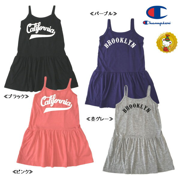 商品説明商品説明 チャンピオンのキャミソールワンピース♪英字ロゴが入った可愛いワンピースです。 バックにはチャンピオンのロゴがワンポイント！一枚でも羽織を羽織っても、スポーティーに着ていただけます！ 素材ポリエステル　65%レーヨン　35%...