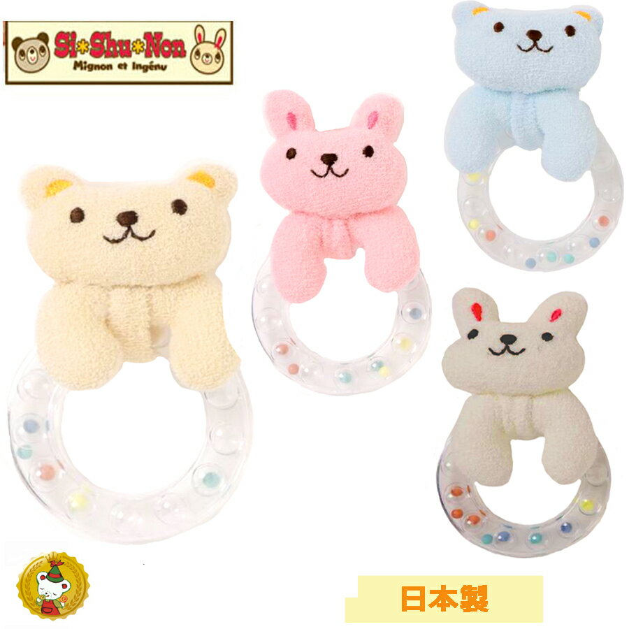 ふんわりやわらか♪パステルカラーが優しい、ハガタメです。安心な日本製です。出産祝いのギフトにもオススメです。素材本体綿 100%中わたポリエステル 100% 持ち手部分スチーロール樹脂サイズブルー：10.7×7商品番号30331854原産国...