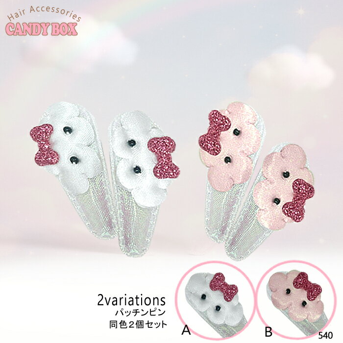 商品情報サイズ/寸法ピンの長さ：内径約45mm　幅：15mm雲の大きさ：縦幅約20mm×横幅約33mmご了承ください・商品の色に近づけるように撮影はしておりますが、モニター発色の具合やお使いの照明により色合いが異なる場合がございます。・記載...