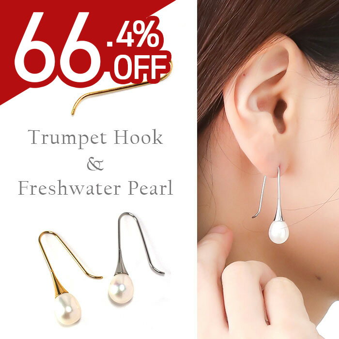 金属アレルギーでピアスを着けると痒くなる、そんなお悩みの方へ ぜひ一度、当店のステンレスピアスをお試しください！ ■ステンレスピアスって何が違うの？ アレルギーの心配が少ない：316Lという高耐食性の素材を使用しており、錆びにくく腐食や酸化...