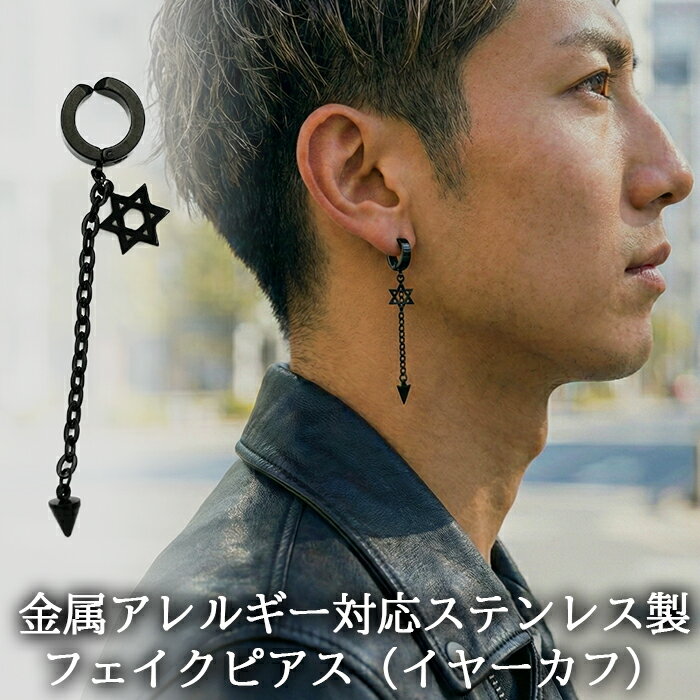 金属アレルギーでピアスを着けると痒くなる、そんなお悩みの方へ ぜひ一度、当店のステンレスピアスをお試しください！ ■ステンレスピアスって何が違うの？ アレルギーの心配が少ない：316Lという高耐食性の素材を使用しており、錆びにくく腐食や酸化...