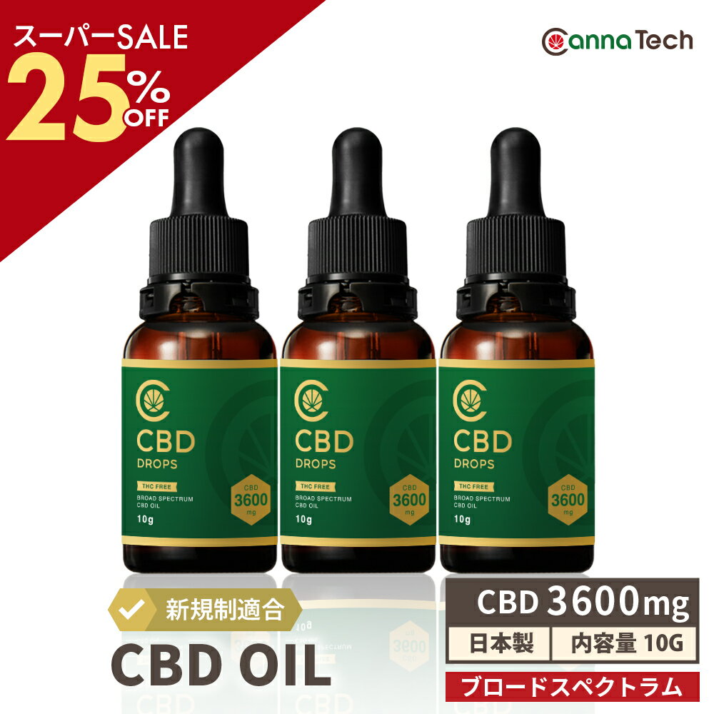 商品名 CBDオイル / 経口摂取用 ドロップオイル 名称 CBD含有食用油 容量・含有量 10g / CBD含有量3600mg 36% or 1800mg 18% or 600mg 6% お召し上がり方 1日2回、1回あたり「0.35ml...