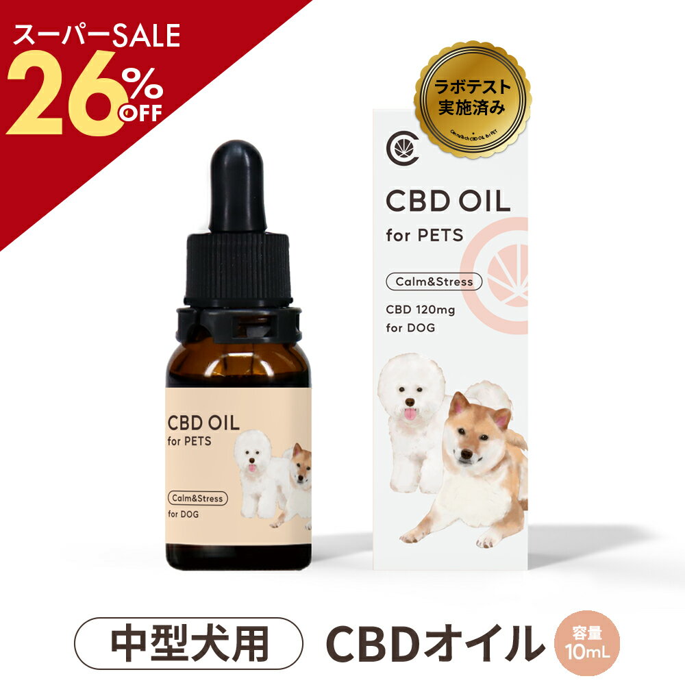 商品名 CBD for PET Calm & Stress（犬用）10ml or 30mL 1.2% ブランド名 CannaTech for PET 内容量 10ml or 30ml CBD含有量 [30ml]:360mg [10ml]:1...