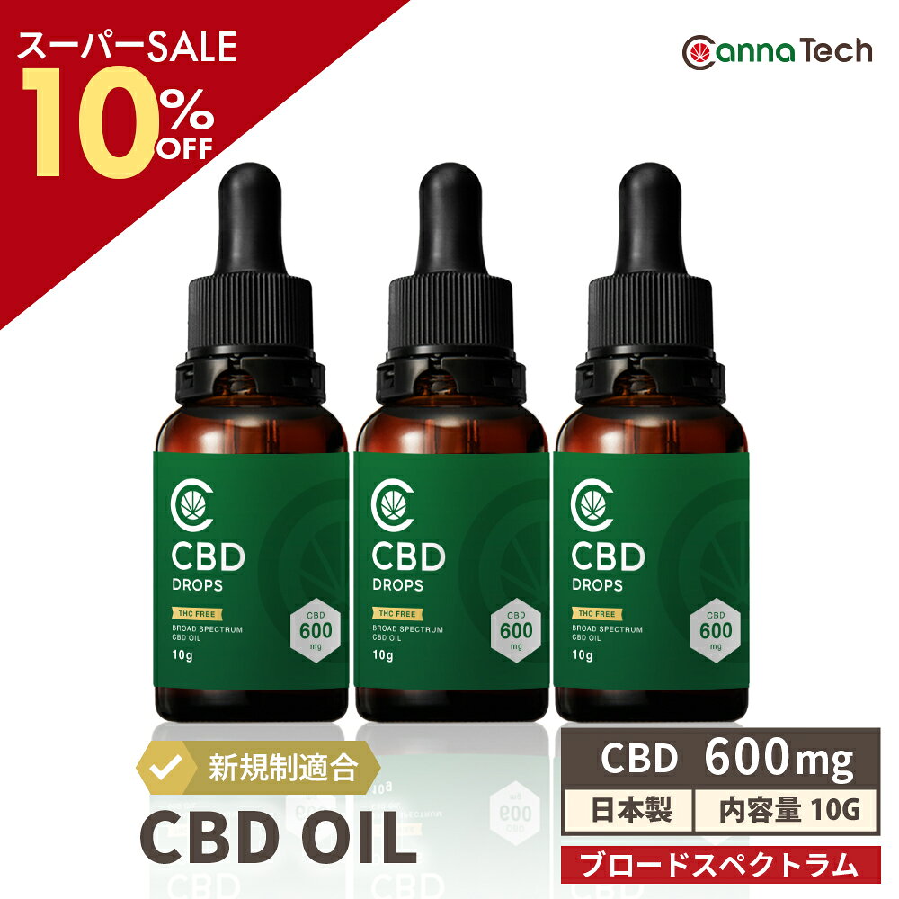 商品名 CBDオイル / 経口摂取用 ドロップオイル 名称 CBD含有食用油 容量・含有量 10g / CBD含有量3600mg 36% or 1800mg 18% or 600mg 6% お召し上がり方 1日2回、1回あたり「0.35ml...