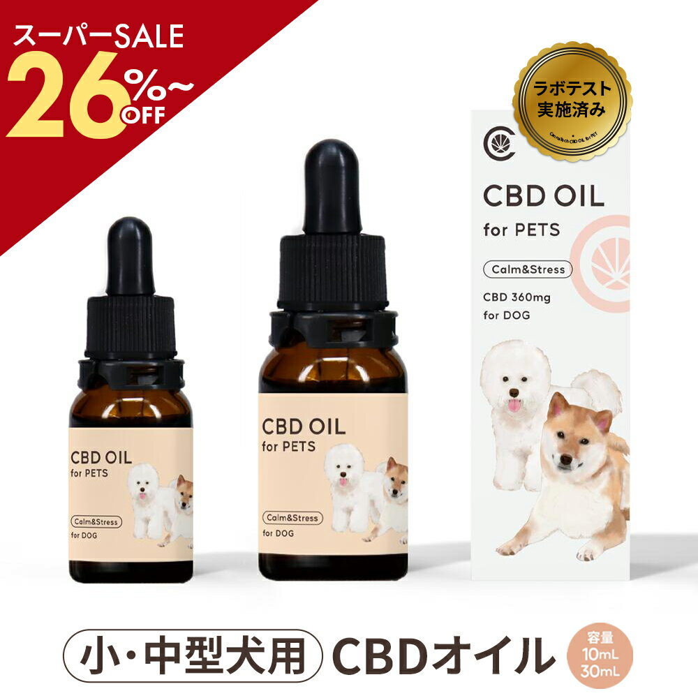 商品名 CBD for PET Calm & Stress（犬用）10ml or 30mL 1.2% ブランド名 CannaTech for PET 内容量 10ml or 30ml CBD含有量 [30ml]:360mg [10ml]:1...
