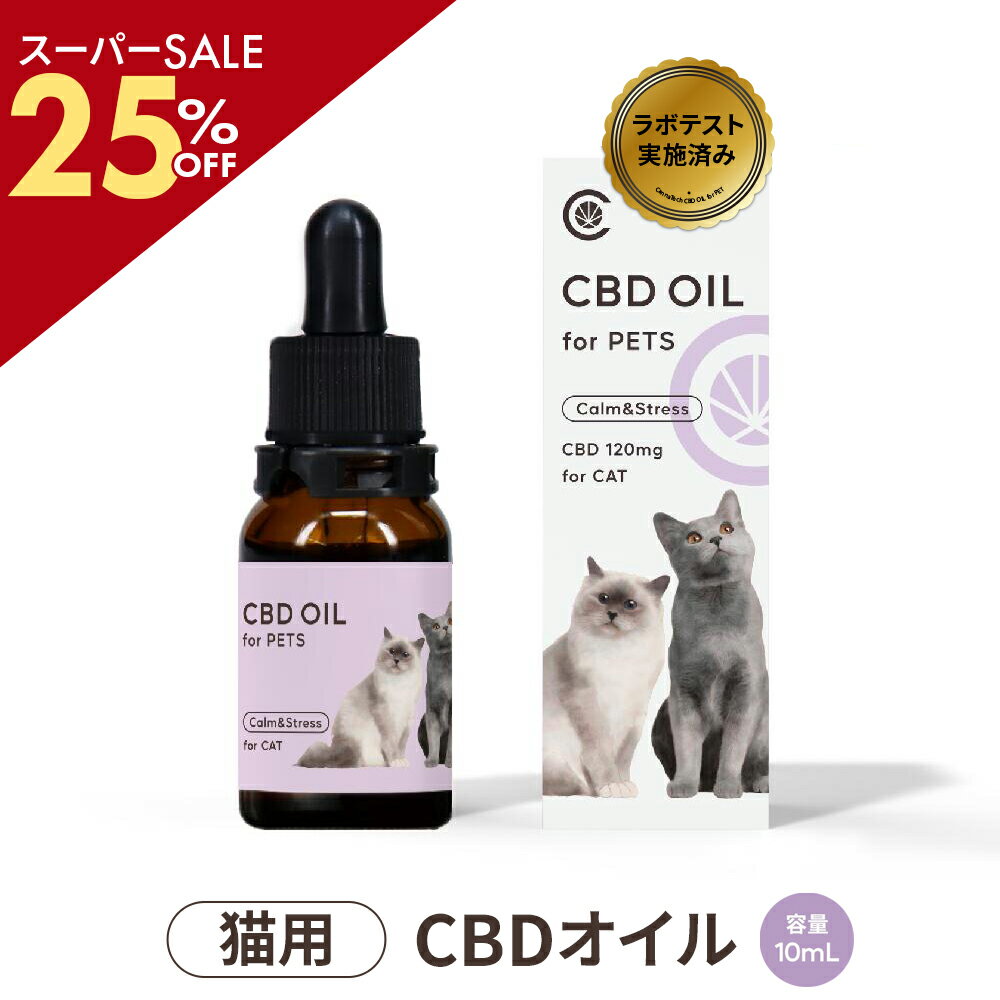 商品名 Cannimal カンニマル RELAX 30ml（小型犬・猫向け） ブランド名 ペット用CBDサプリメント CANNIMAL カンニマル 内容量 30ml（約60プッシュ分） CBD含有量 フルスペクトラムCBD150mg 内容成...