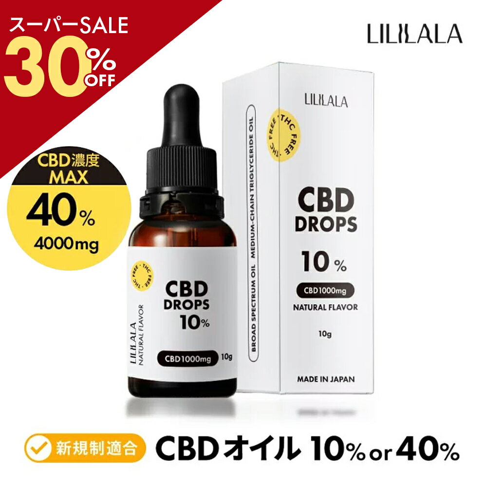 商品名 LILILALA CBDオイル10g CBD4000mg or CBD 1,000mg 名称 CBD含有食用油脂 容量・含有量 10g CBD 40%品： CBD 4000mg CBD 10%品： CBD 1000mg 特徴 【こだ...