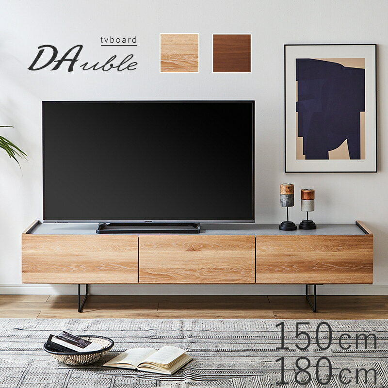 商品詳細 サイズ(cm) 約W150×D44×H41 材質 前板：MDF強化紙 （本体・前板：木目調シート） （天板：セラミック調シート） フラップ部：ガラス張り加工 脚：ブラックアイアン 生産国 国産(大川) 送料 関東〜九州：無料 東北...