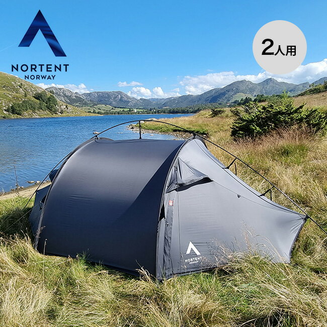 Nortent (ノルテント) テント 在庫・最安値情報 - キャンプ沼 Nortent (ノルテント) テント 在庫・最安値情報 - キャンプ沼