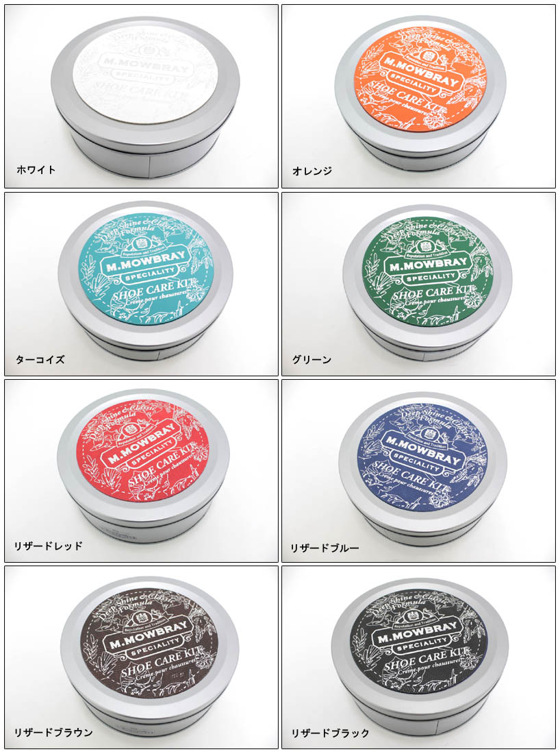 　正しい靴のお手入れ方法 サイズ (缶)直径185mm×高さ60mm 内容 ミニデリケートクリーム(ニュートラル30ml) ミニアニリンカーフクリーム(ニュートラル30ml) ミニシュークリーム(ブラック30ml) ミニステインリムーバー(...