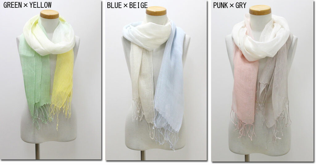 *素材* 麻　100％ *サイズ* 長さ 182cm　　幅55cm ※採寸は平置きで測っています。 ※シワや素材により若干のサイズ違いはご了承くださいませ。 メーカー希望小売価格はメーカー商品タグに基づいて掲載しています　