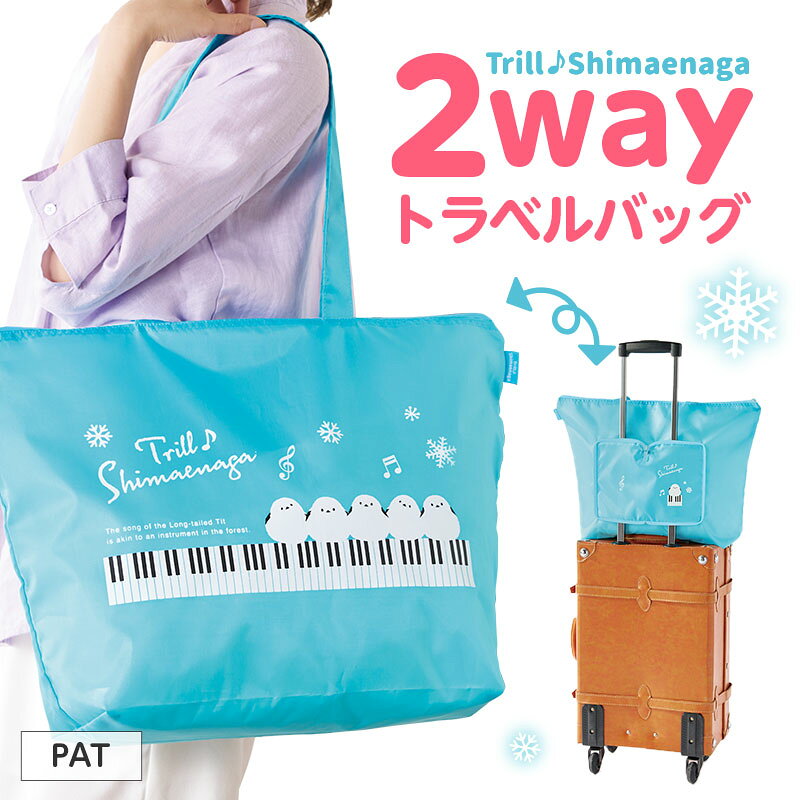 商品サイズ ・材質：ポリエステル ・サイズ：35x36x14cm(上辺50cm) 透明袋入り 定形外・レターパックで発送不可 レターパック520で発送不可商品サイズ ・材質：ポリエステル ・サイズ：35x36x14cm(上辺50cm) 透明...