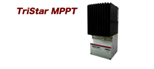 DENRYO (電菱) TS-MPPT-45 太陽電池コントローラ 正規品 メーカー直送品 メーカー直送、メーカーからのサポートを受けることができます。 ----《 DENRYO 》-----------------------------...