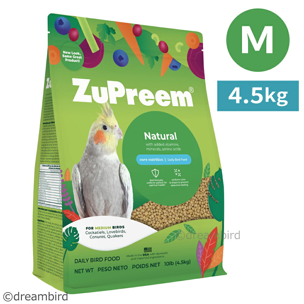 ▲ラブバード、オカメインコなどの小〜中型鳥向けサイズです。 約5mmのボール状のペレット。 噛み砕く感触を楽しめるサイズです。 コンパニオンバードの完全食。 シードから切り替えがしやすいナチュラルカラー。 ビタミンEとCを安定剤・保存料とし...