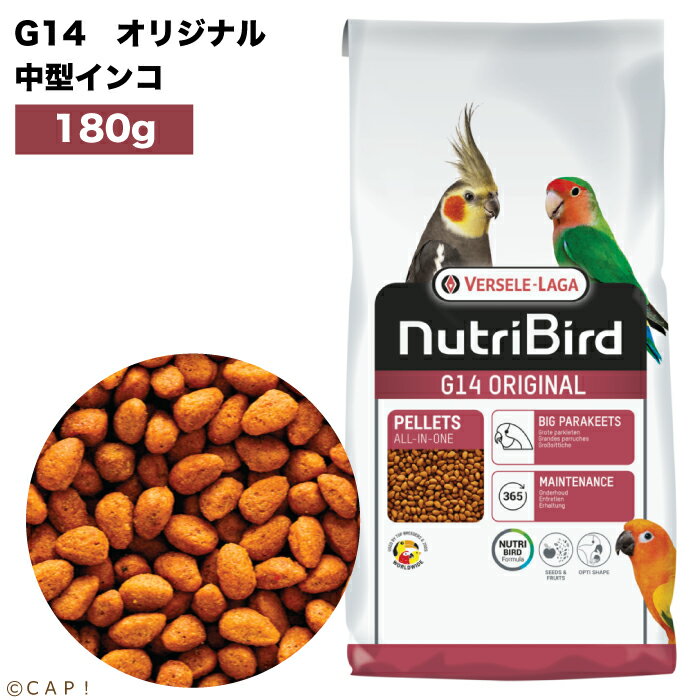 サイズ：約8x5mmの俵型。 メンテナンスタイプ。 あなたの鳥が必要とする全ての栄養素を含む化学的に承認された食事。 完全に消費可能で選択的摂食行動を防ぎます。 高品質で完全に吸収されるため、穀物や種子を与える場合よりも給与量を最大1/3程...