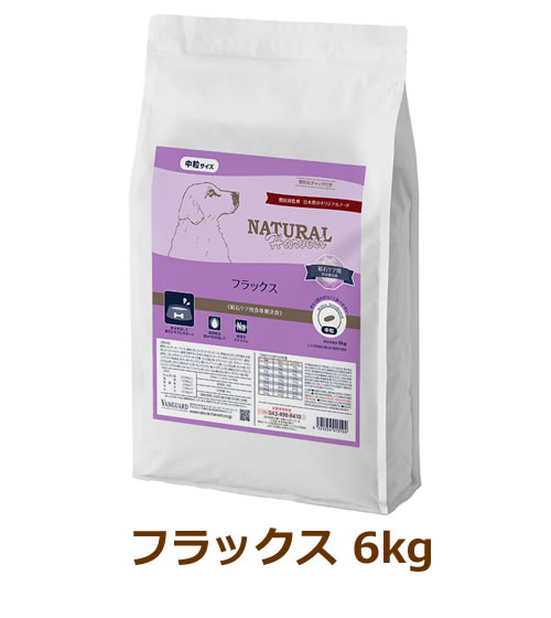 フラックス ◇AAFCO成犬用栄養基準適合総合栄養食　【中粒】 ◇結石ケア用食事療法食 ◇成犬用　シニア犬用 水分の摂取量を増やして尿量を増やし、結石を作らせないことを目指した結石ケア用食事療法食です。 ミネラルバランスとたんぱく質量を調整...