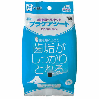 トーラス 歯垢トルトル 『プラケアシート』　30枚入り 取れているのが目に見える、業界初の研磨剤配合歯磨きシート 研磨剤（炭酸Ca）配合です。 短時間で歯垢がしっかり取れます。 歯垢を落とすことで口臭を少なくします。 お口に入るものなので、...
