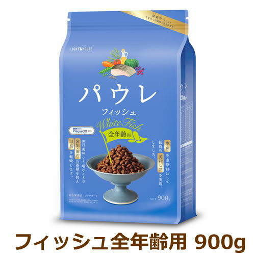 愛犬の生涯の健康と、食べる喜びを追求したプレミアムナチュラルフード「パウレ（Pawle）」 新鮮な生肉、機能的な野菜やフルーツなどの高品質な原材料を贅沢に使用し、抜群の美味しさと理想的な栄養バランスで愛犬の健康的な毎日をサポートします。 【...