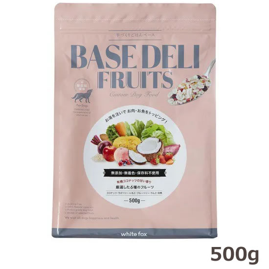 手づくりごはんベース BASE DELI FRUITS（ベースデリフルーツ） 無添加・無着色・保存料不使用 犬種・年齢・体質に合わせたフード選びだけでは、ワンちゃんの健康を守ることは難しくなってきました。 BASE DELIは、 うちの子に...