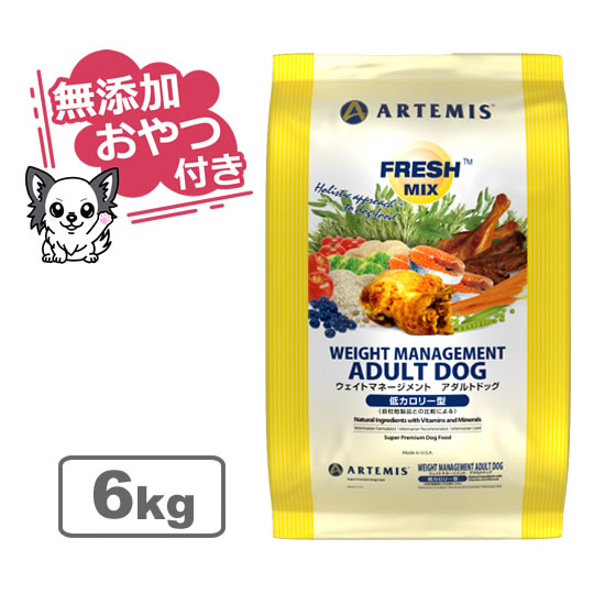 わたしたち人間が食べても安全なほどに厳選された新鮮素材だけを使用したフード。 時間と手間をかけて行なう独自の加工方法で新鮮さにこだわり、素材が持つ栄養とおいしさを最大限に活かしました。 低脂肪・低タンパク質・低カロリー。 体重を健康的にコン...