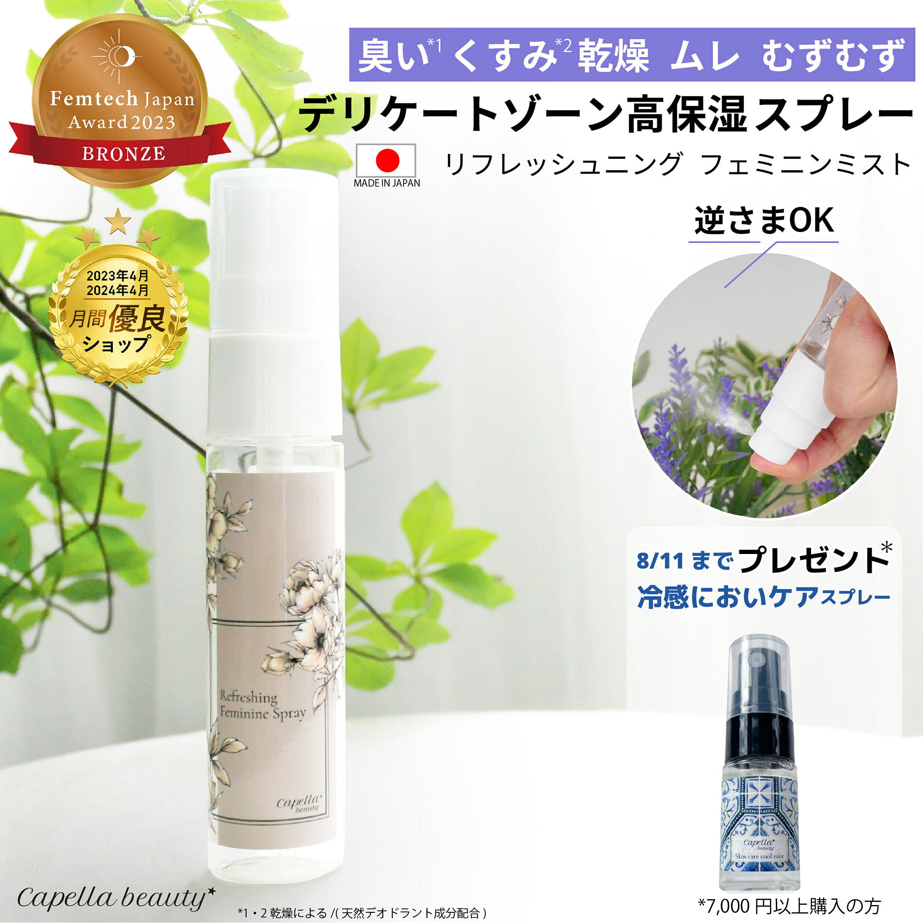 【内容量】29mL/トライアル10mL 【原産国】日本(埼玉県) 【全成分】水、グリセリン、BG、ペンチレングリコール、DPG、グリチルリチン酸2K、ヒアルロン酸Na、セラミドNP、セラミドAP、セラミドEOP、ダイズ芽エキス、加水分解コメ...